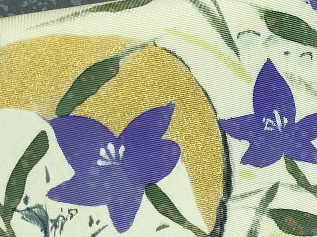 平和屋着物□極上 北大路魯山人 塩瀬 九寸名古屋帯 杜若 金彩 逸品