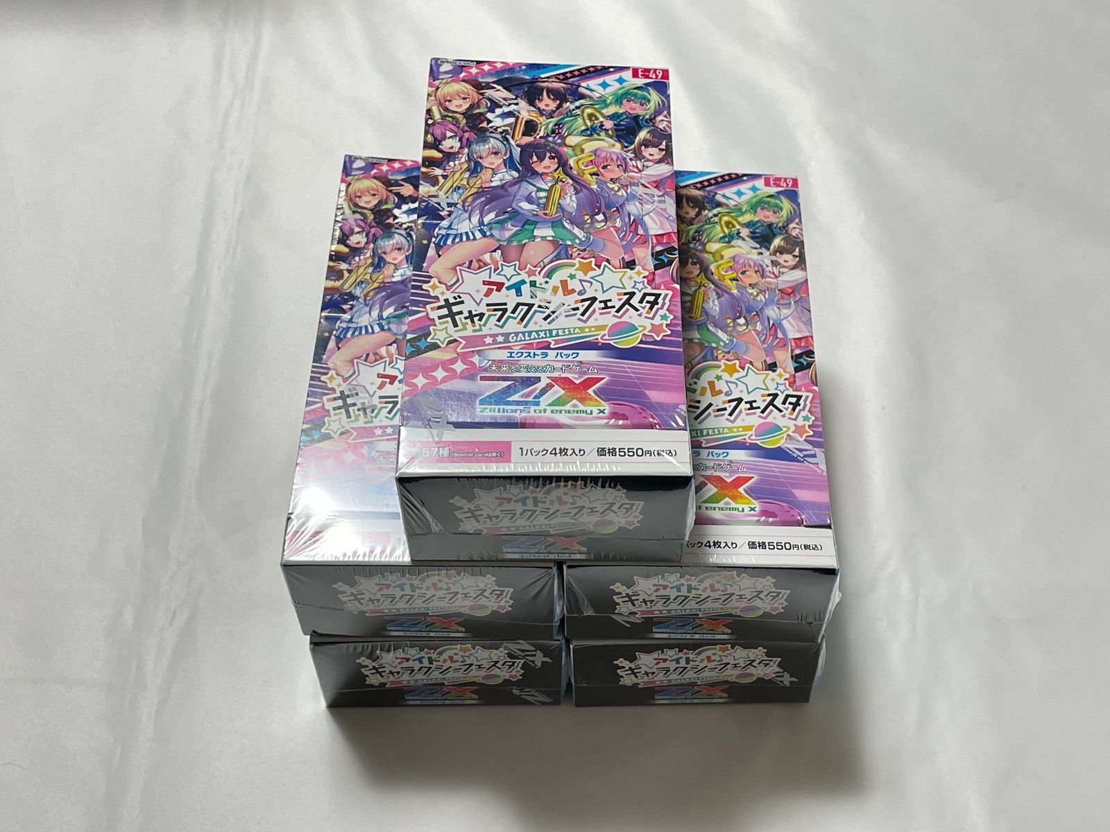 Z/X -Zillions of enemy X- EXパック 第49弾 アイドル♪ギャラクシーフェスタ BOX - メルカリ