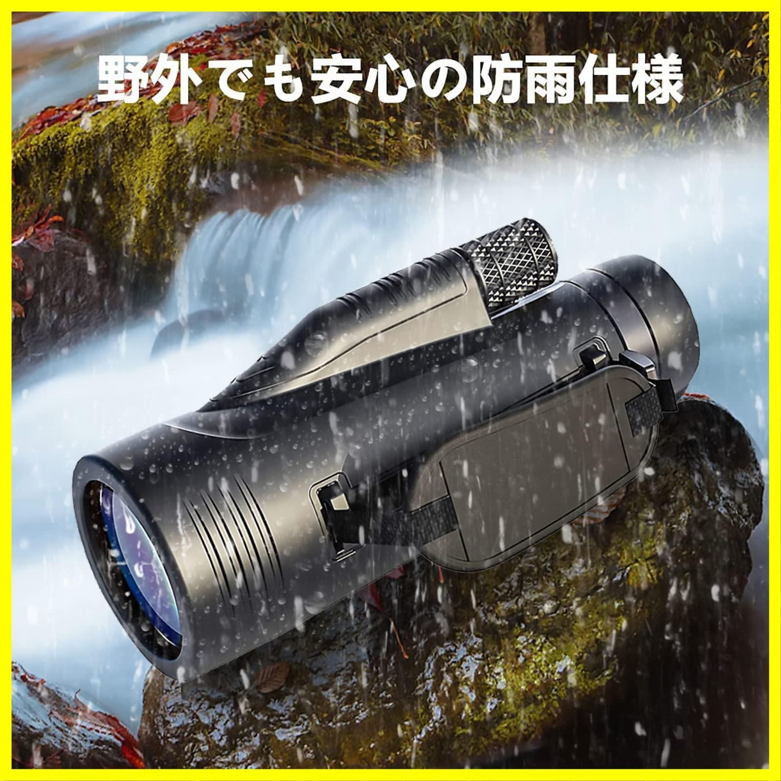 12X50 嘆かわしい Hd単眼望遠鏡12倍倍率ズームレンズ、耐久性と 12X50 嘆かわしい Hd単眼望遠鏡12倍倍率ズームレンズ、耐久性と