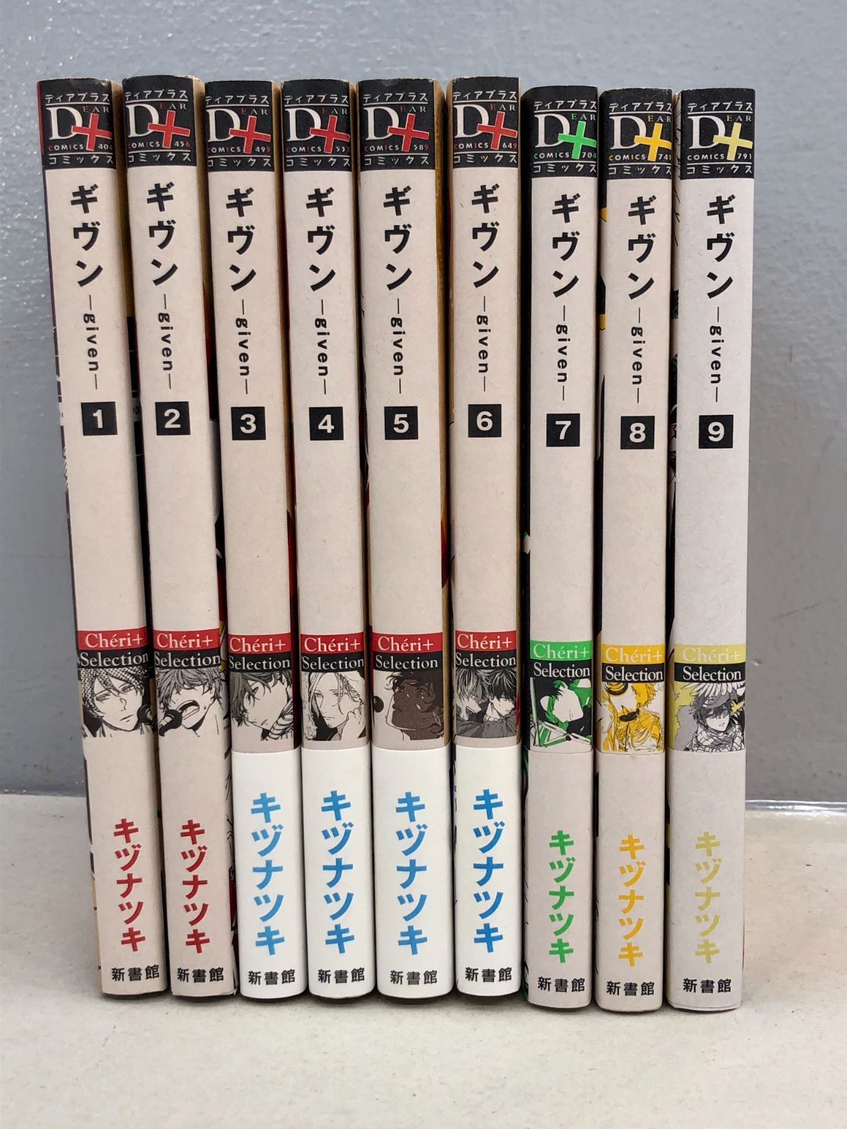【小牧店】ギヴン -given- 全9巻セット・まとめ売り【207-I656】 - メルカリ