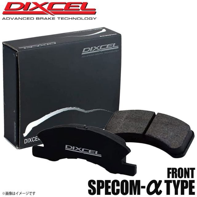 DIXCEL ディクセル ブレーキパッド Specom-αタイプ フロント MERCEDES MAYBACH メルセデスマイバッハ S-Class(W222) S650 222980C ...