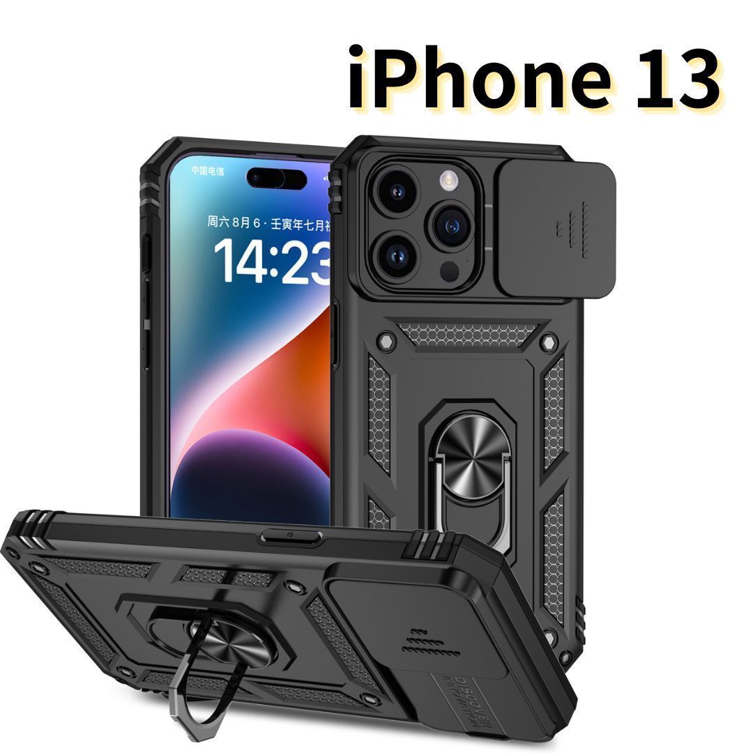 【SHOPS M】iPhone13 スマホケース 黒 ミリタリー カメラレンズカバー 耐衝撃 E039 - メルカリ