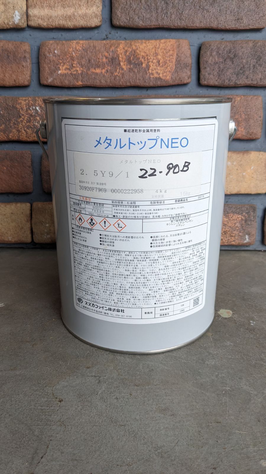 スズカファイン メタルトップNEO 4kg 日塗工22-90B(2.5Y9/1) 艶有り ベージュ系 超速乾形金属用塗料 HALS 鉄骨、鋼板、ステンレス、アルミニウム、トタン、カラートタン ...