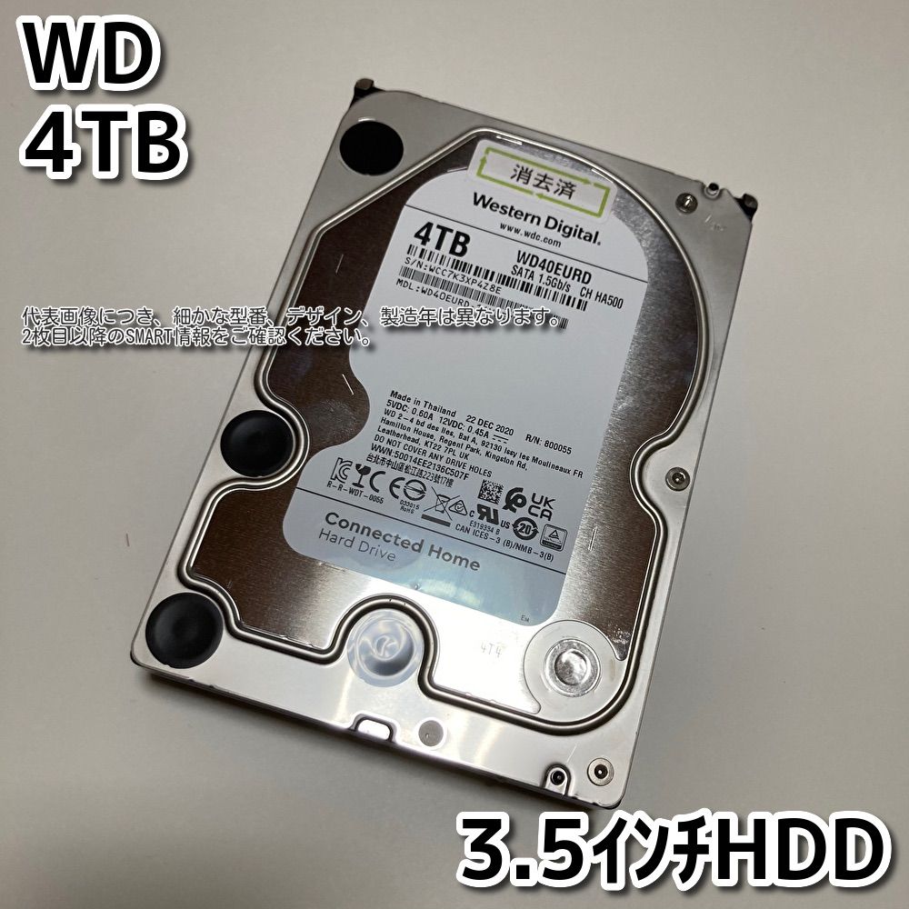 Western Digital WD Connected Home 3.5インチHDD 4TB WD40EURD【4T-D1】 - GES ...