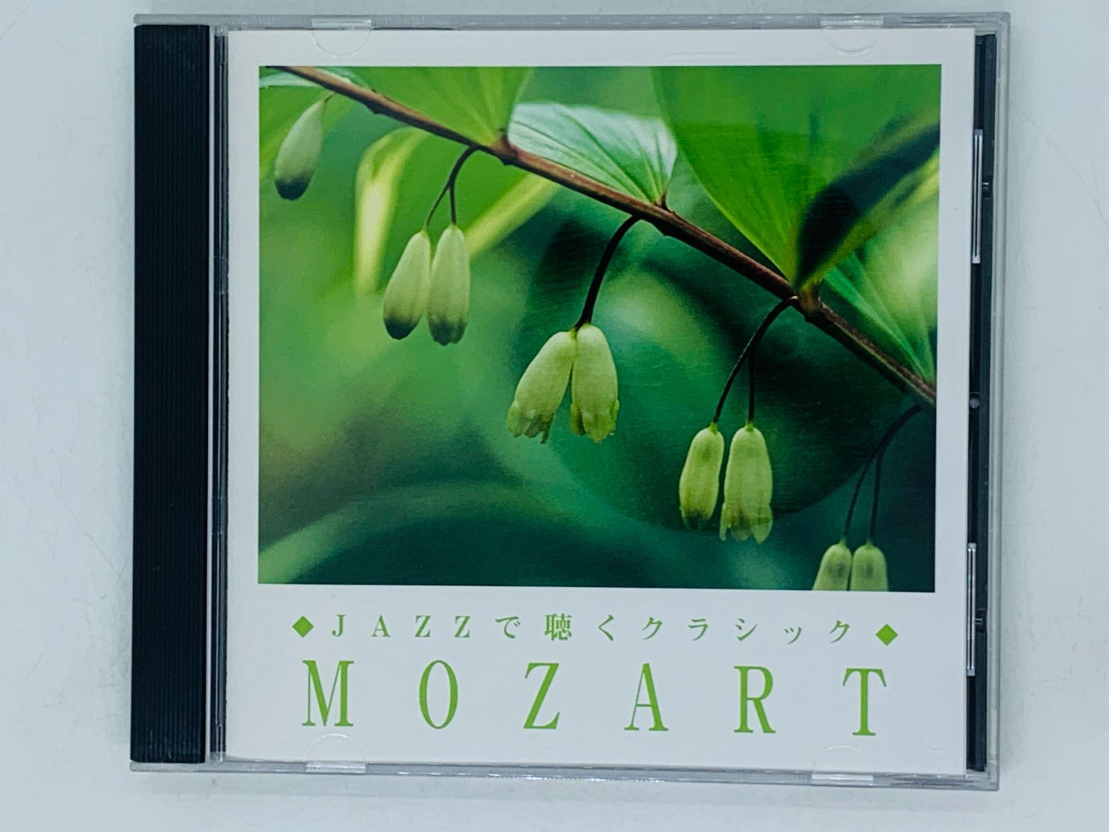 CD ジャズで聴くクラシック モーツァルト / Thomas Hardin Trio MOZART JAZZ THOMAS HARDIN TRIO S04 - TOTAL CD SHOP - メルカリ