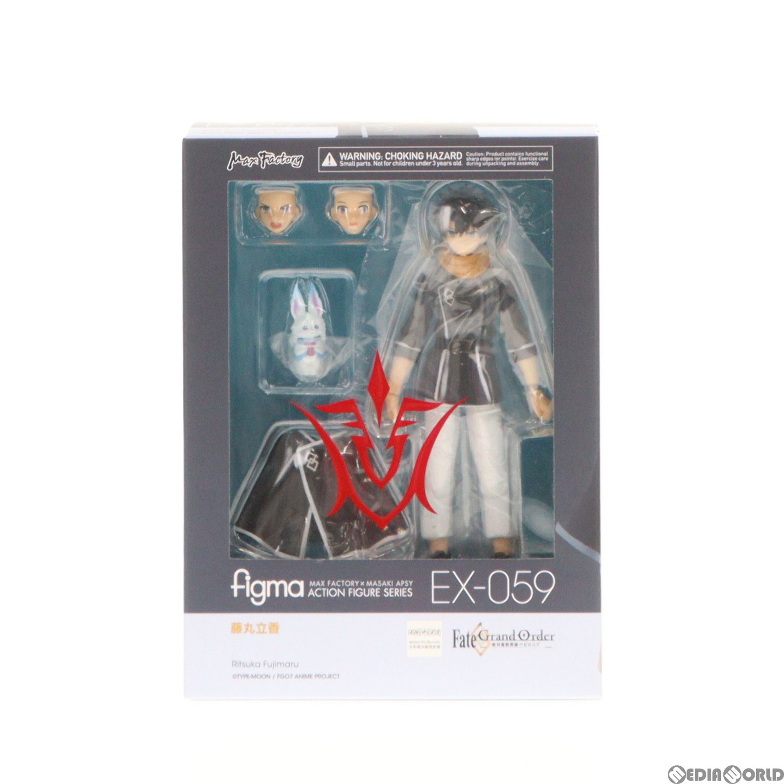 figma(フィグマ) EX-059 藤丸立香(ふじまるりつか) Fate/Grand Order(フェイト/グランドオーダー) -絶対魔獣戦線バビロニア- 完成品 可動フィギュア ワンフェス ...