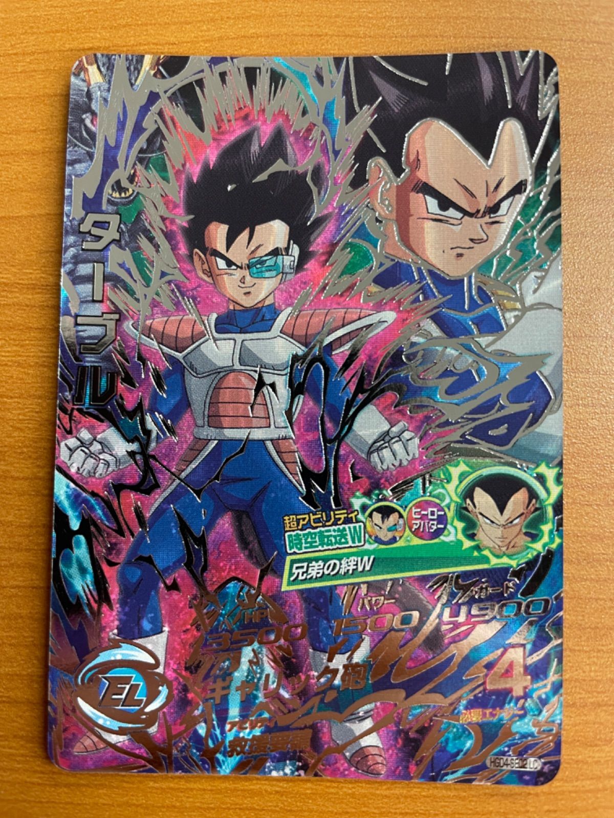 ターブル HGD4-SEC2 LC 状態A シークレット ★ ドラゴンボールヒーローズ - メルカリ