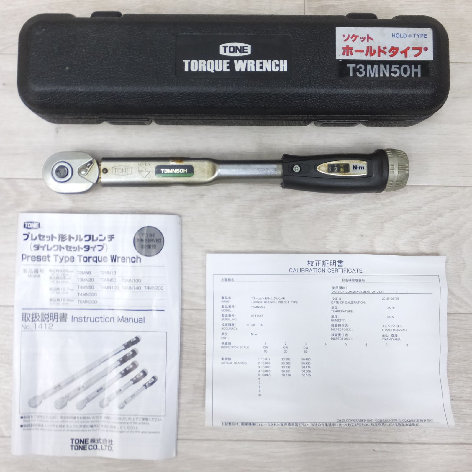 [送料無料] トネ TONE プレセット形 トルク レンチ ダイレクト セット タイプ T3MN50H 差込角 9.5mm ソケット ホールド ...