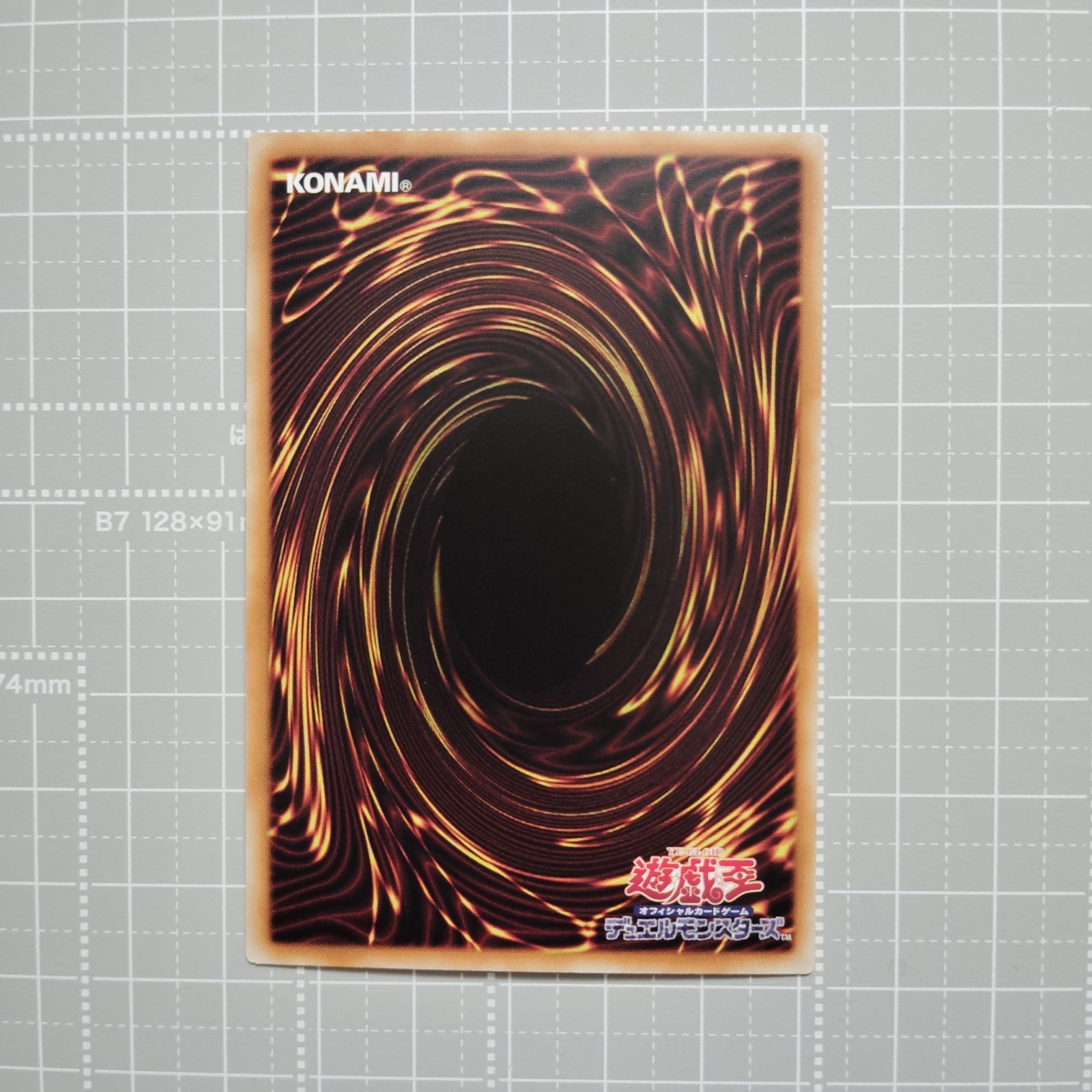 遊戯王 魔術師の弟子－ブラック・マジシャン・ガール ALIN-JP004 UR アジア版 ウルトラ - メルカリ