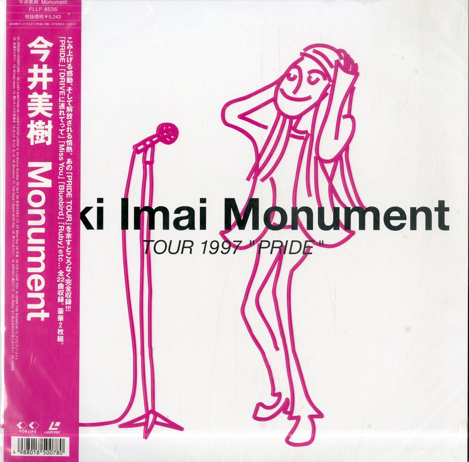 LD2枚 / 今井美樹 / Monument Tour 1997 - Pride (1998年・FLLF-8536) / B00174079 ...