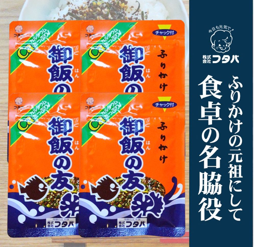 フタバ 御飯の友 大袋 44g 4袋 ふりかけ チャック付 カルシウムたっぷり - メルカリ