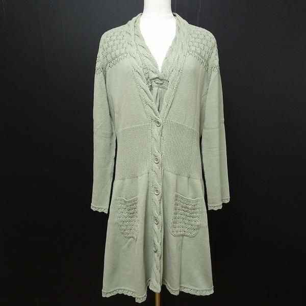 anc インゲボルグ INGEBORG セットアップ ワンピース 11 緑系 ニット