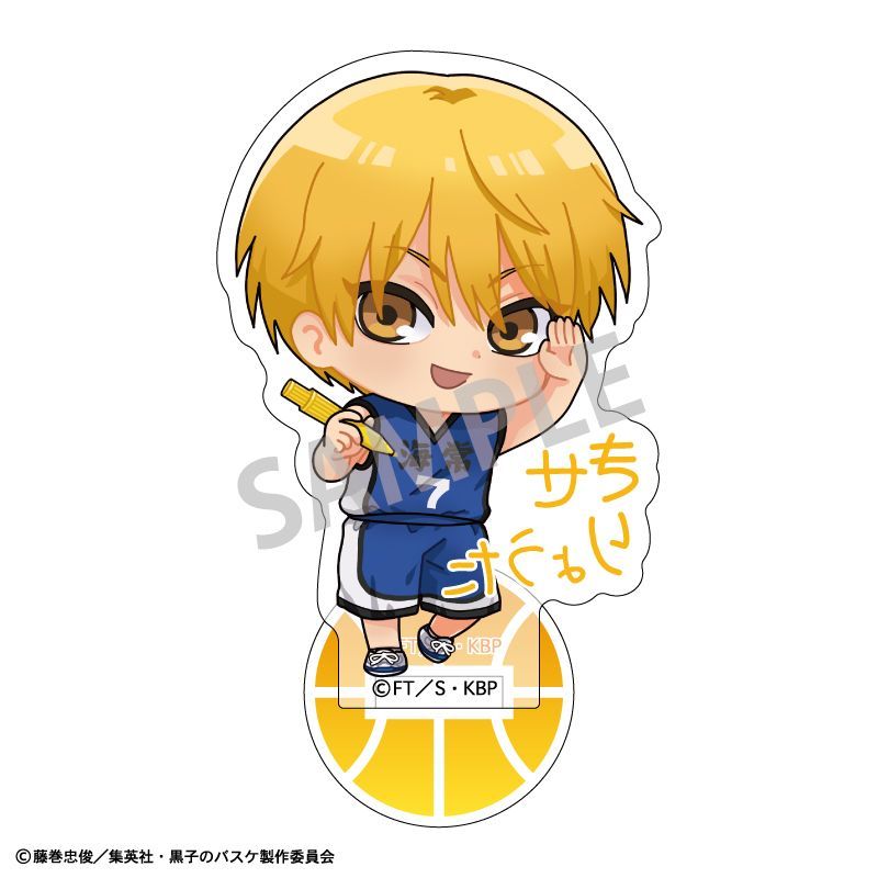 【新品/公式】黒子のバスケ ミニアクリルスタンド 黄瀬涼太/サイン描き起こし 公式グッズ colleize - メルカリ