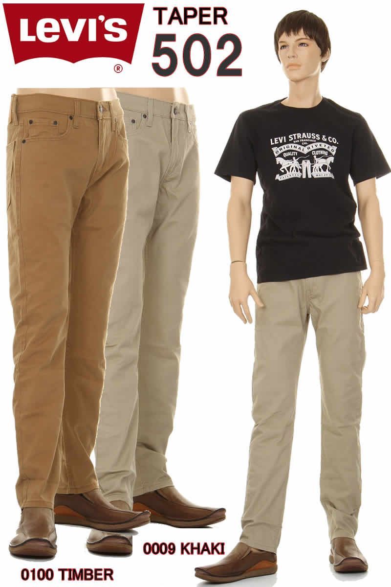 Levi's 502 29507-0009_KHAKI 29507-0100_TIMBER LAND TAPER FIT JEANS ...