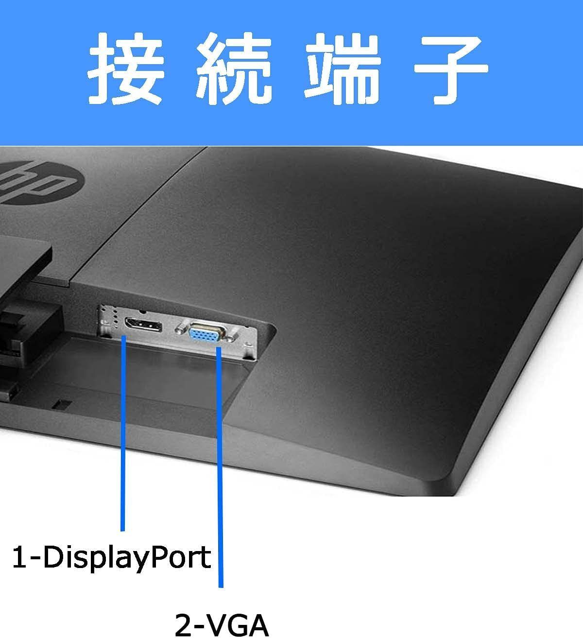 HP ProDisplay 23インチワイド LED液晶モニタ P232 1920x1080 フルHD ノングレア ブルーライト軽減 ...