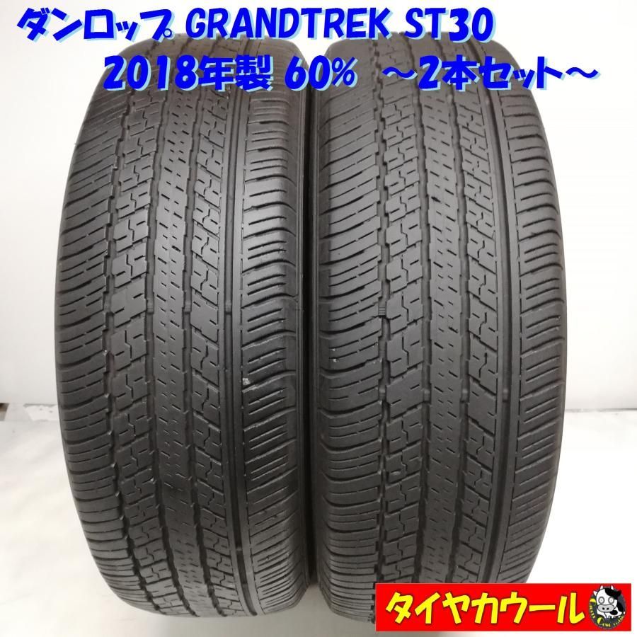 225/65R17 ダンロップ GRANDTREK ST30 2018年製 中古 - メルカリ
