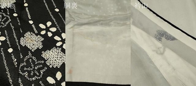 平和屋着物○訪問着 絞り 舞花文 黒地 正絹 逸品 CAAQ9594th - メルカリ