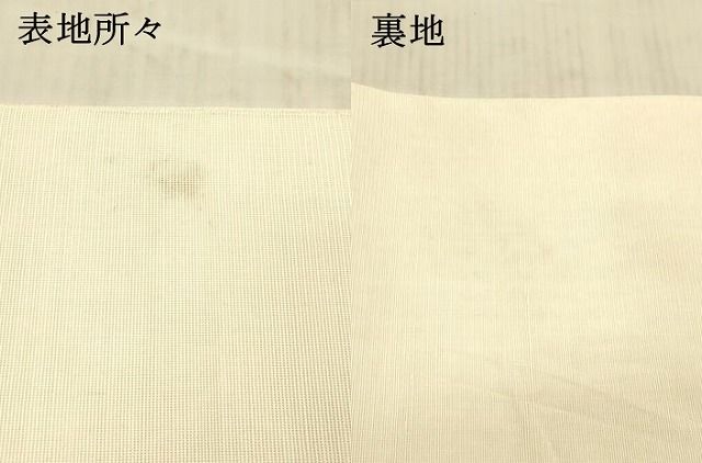 平和屋着物＊夏物 太鼓柄袋帯 草花文 銀糸 正絹 逸品 DAAX8928cm