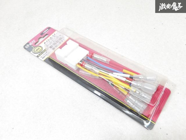 【未使用品】ENDY エンディ 三菱車用 EJC-052M 20ピン 20P カーコンポ接続コネクター ハーネス 配線 エクリプスクロス RVR GA3W 棚I-4 - メルカリ