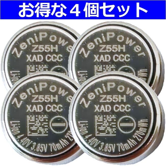 純正＜ 新品 ＞Z55H WF-1000X WF-1000XM4 WF-1000XM3 WF-SP900 WF-H800 WF-SP700N ...