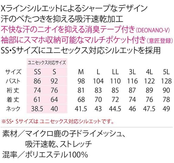 BURTLE バートル 413 ブラック 長袖ジップシャツ ユニセックス M-3L 鹿の子 ドライメッシュ 吸汗速乾 ストレッチ 消臭テープ - メルカリShops