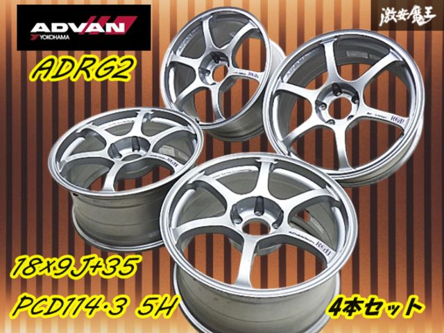 【ヨコハマ アドバン ADVAN Racing】AD RG2 RGⅡ 18インチ 9J +35 PCD114.3 5穴 ホイール 【4本 ...