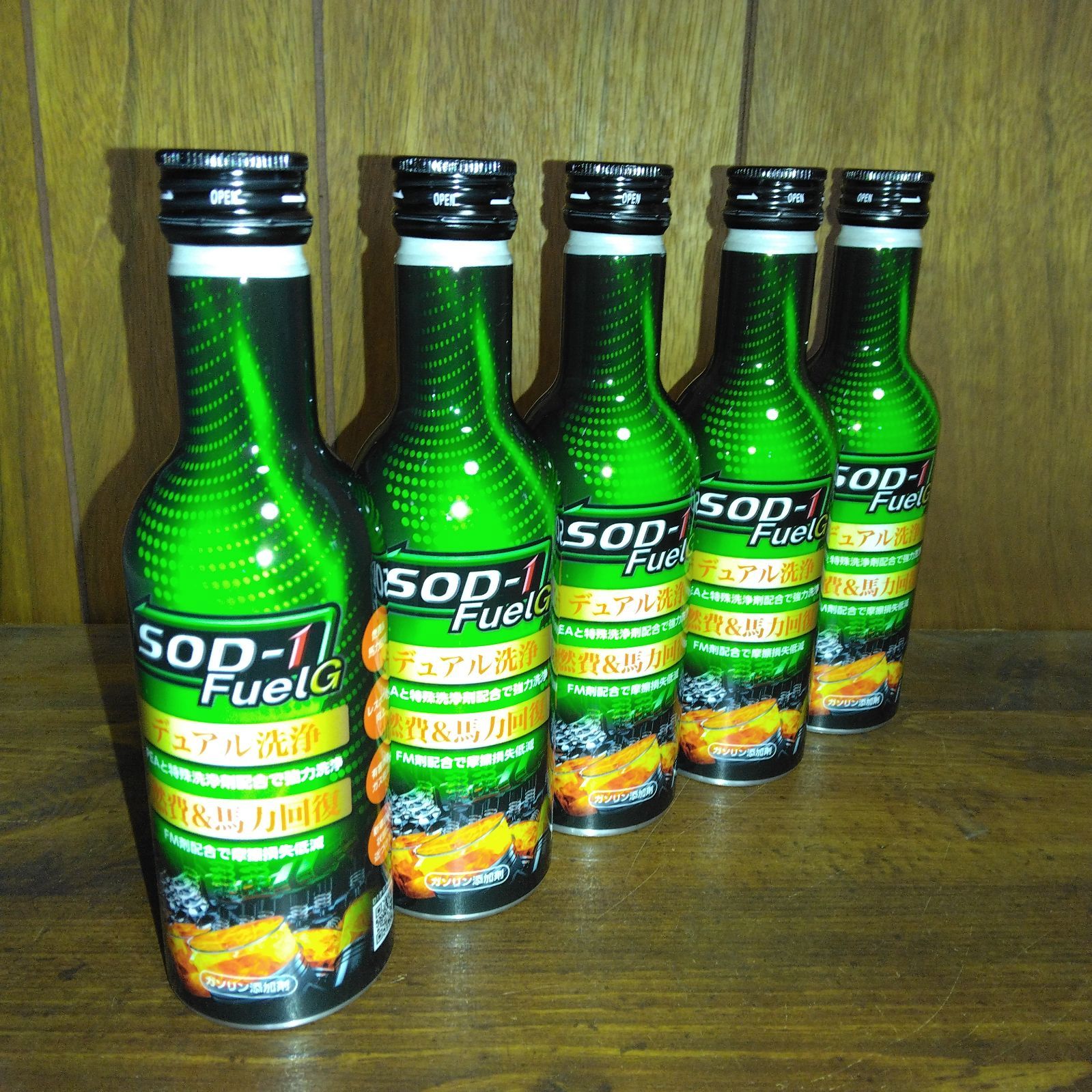 SOD-1 Fuel-G エスオーディーワンフューエルジー 150ml ガソリン添加剤 5本セット 愛車に永く乗るためのセルフメンテナンス - メルカリ