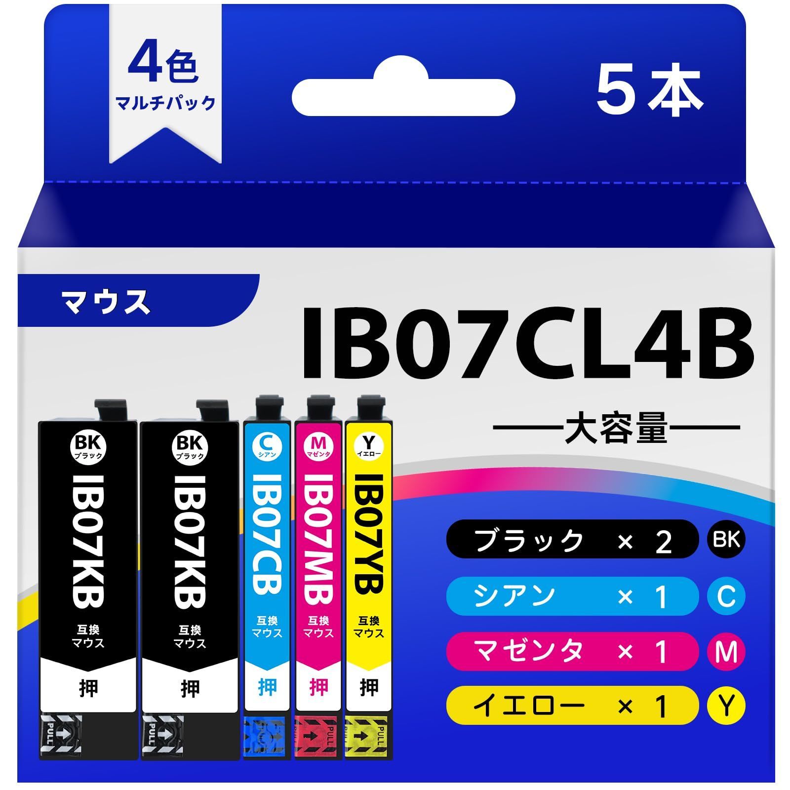 【数量限定】+ IB07KB IB07CL4B 大容量 5本パック EPSON用 互換 互換インク インク インク IB07CB M6011F IB07MB IB07YB M6010F ...
