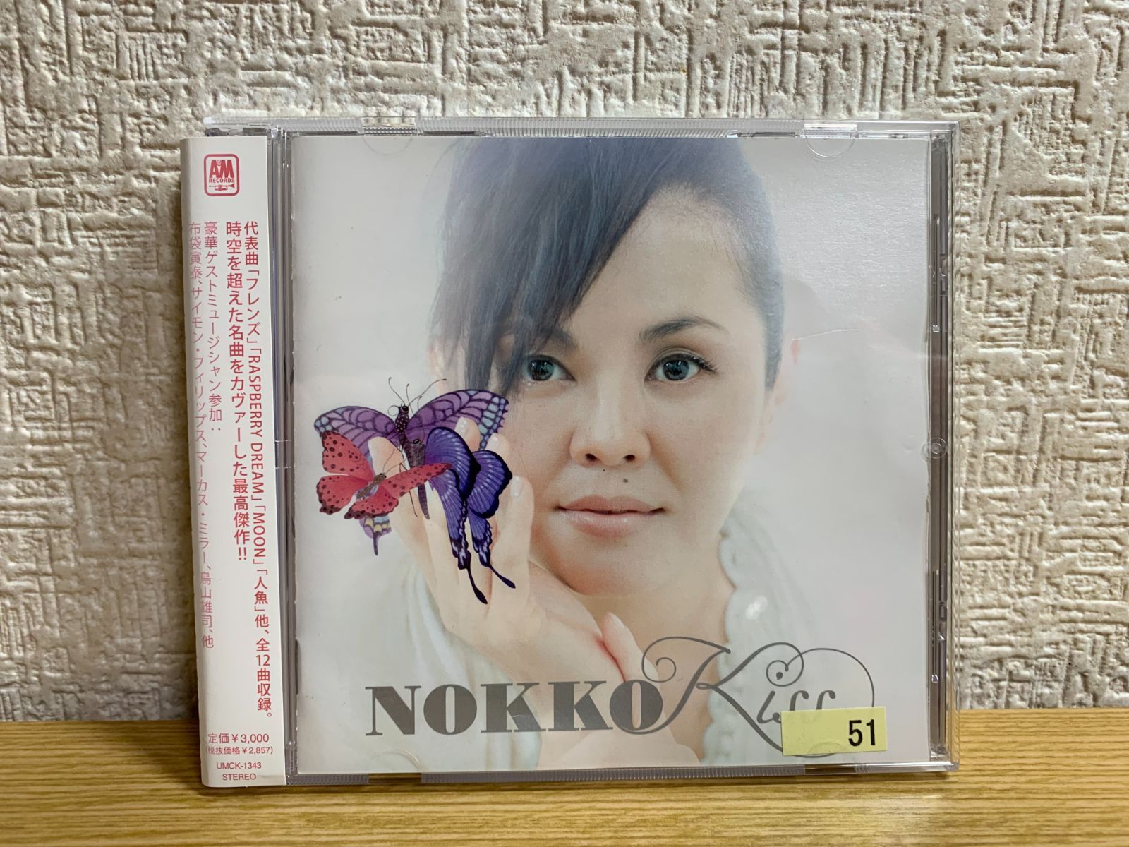 【新品ケース交換】 Kiss NOKKO CD - メルカリ