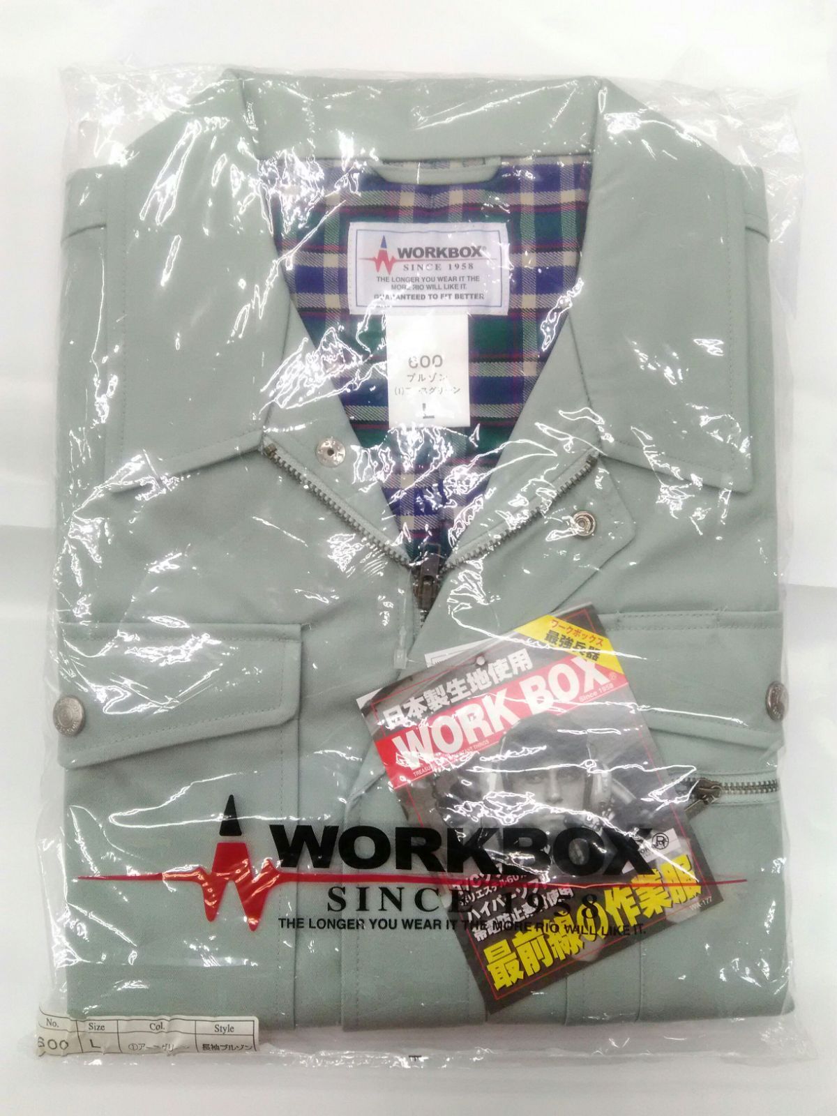 WORKBOX BURTLE バートル 600 長袖ブルゾン 作業着 作業服 ブルゾン L アースグリーン - メルカリ