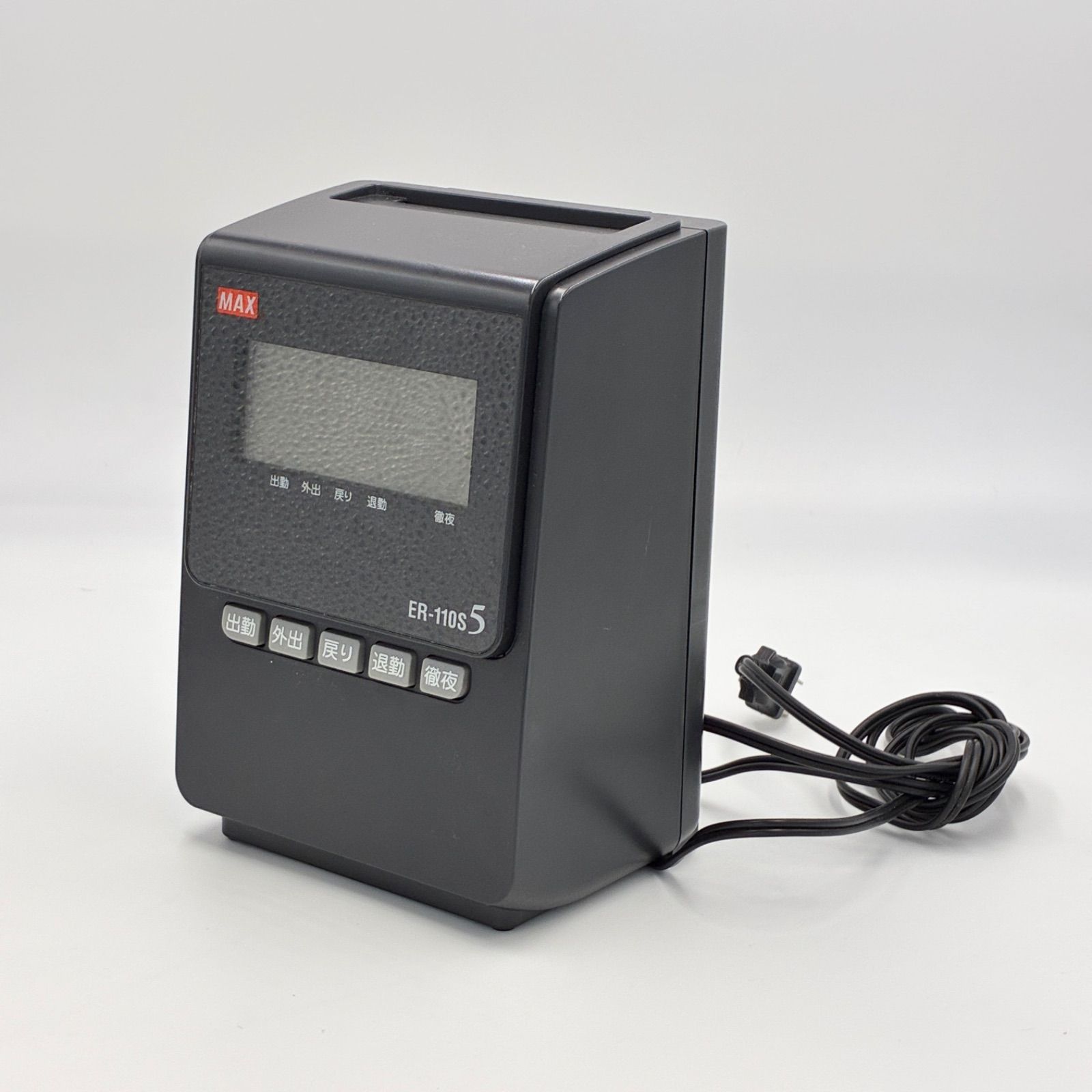 オフィス用品 家電 マックス 電子タイムレコーダー ER-110SU ブラック