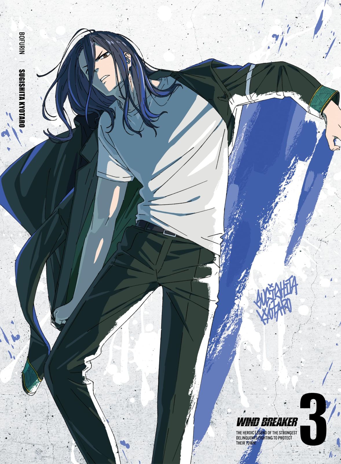 【新品未開封】WIND BREAKER 3(完全生産限定版) [DVD] 内田雄馬 (出演) 形式: DVD - メルカリ