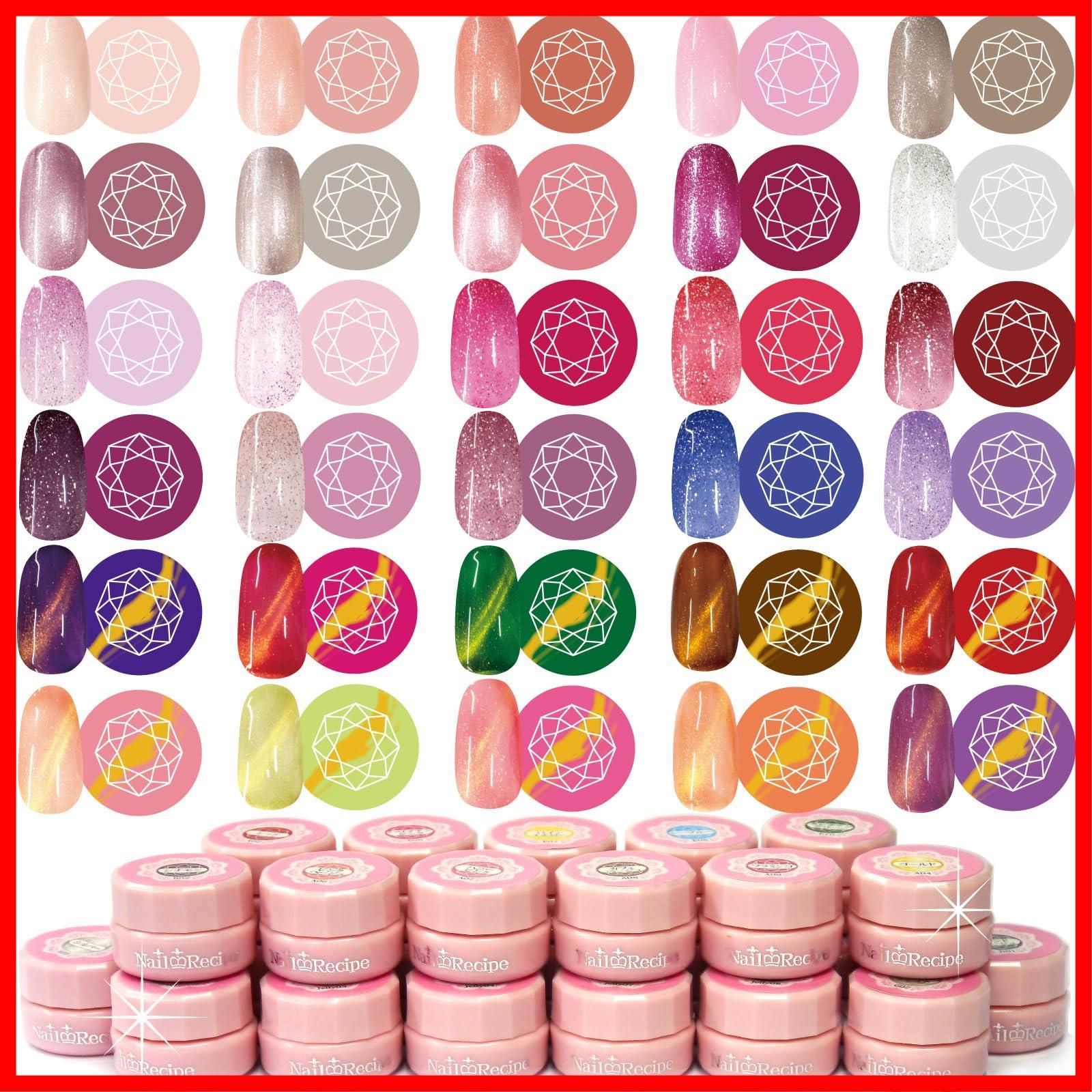 【人気商品】Nail Recipe(ネイルレシピ) ジェルネイル セット セルフネイル 初心者 カラージェル ギフト (30色カラージェルset) (ラメ＆キャッツアイ) - メルカリ