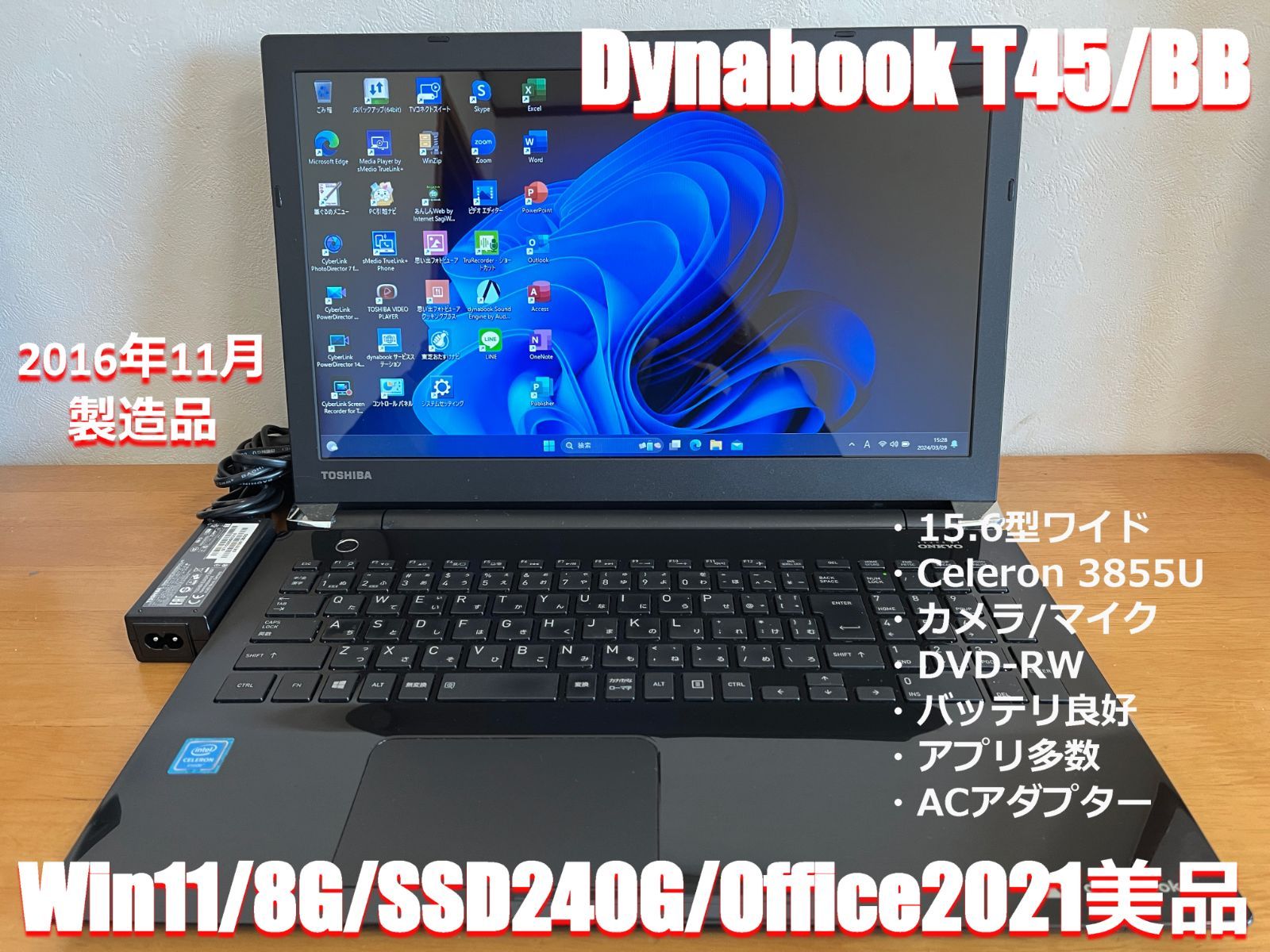 DynabookT45/BB、Win11/8G/SSD240G/Office2021美品 - メルカリ