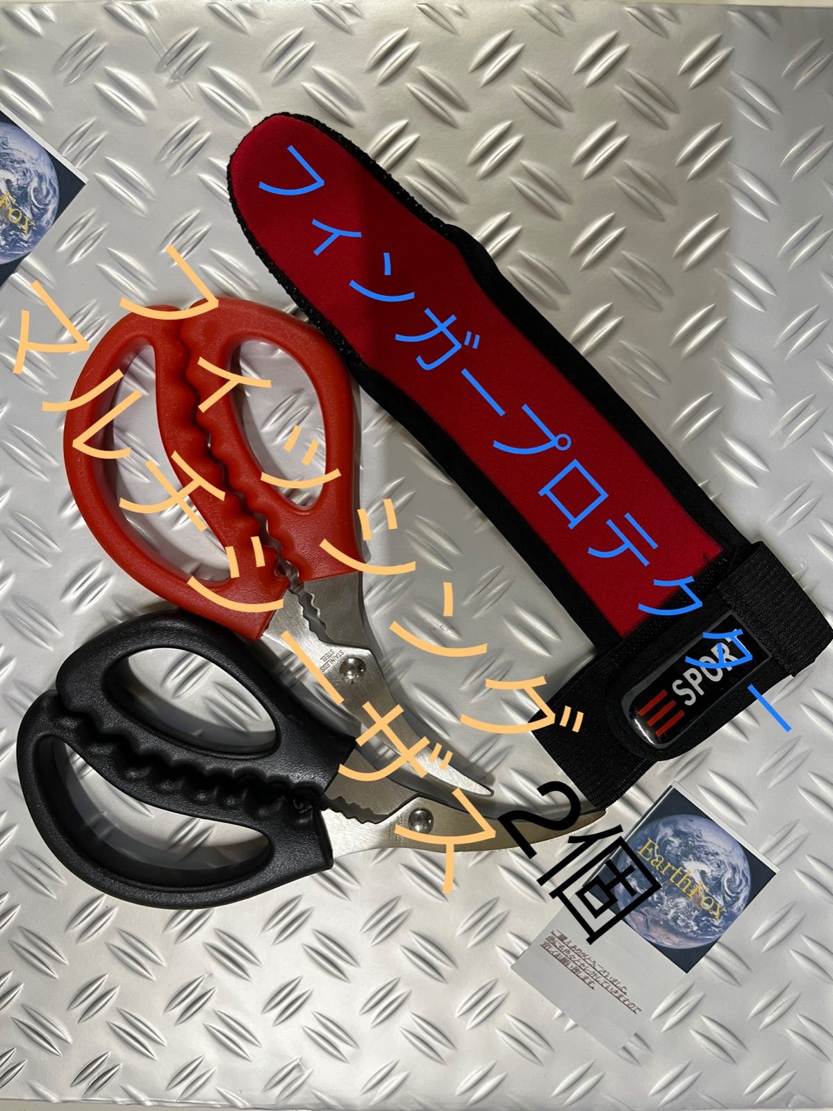 魚締 マルチシザーズ2個 &フィンガープロテクター赤 メタルジグ フィッシング - EarthFox☆セレクトショップ - メルカリ