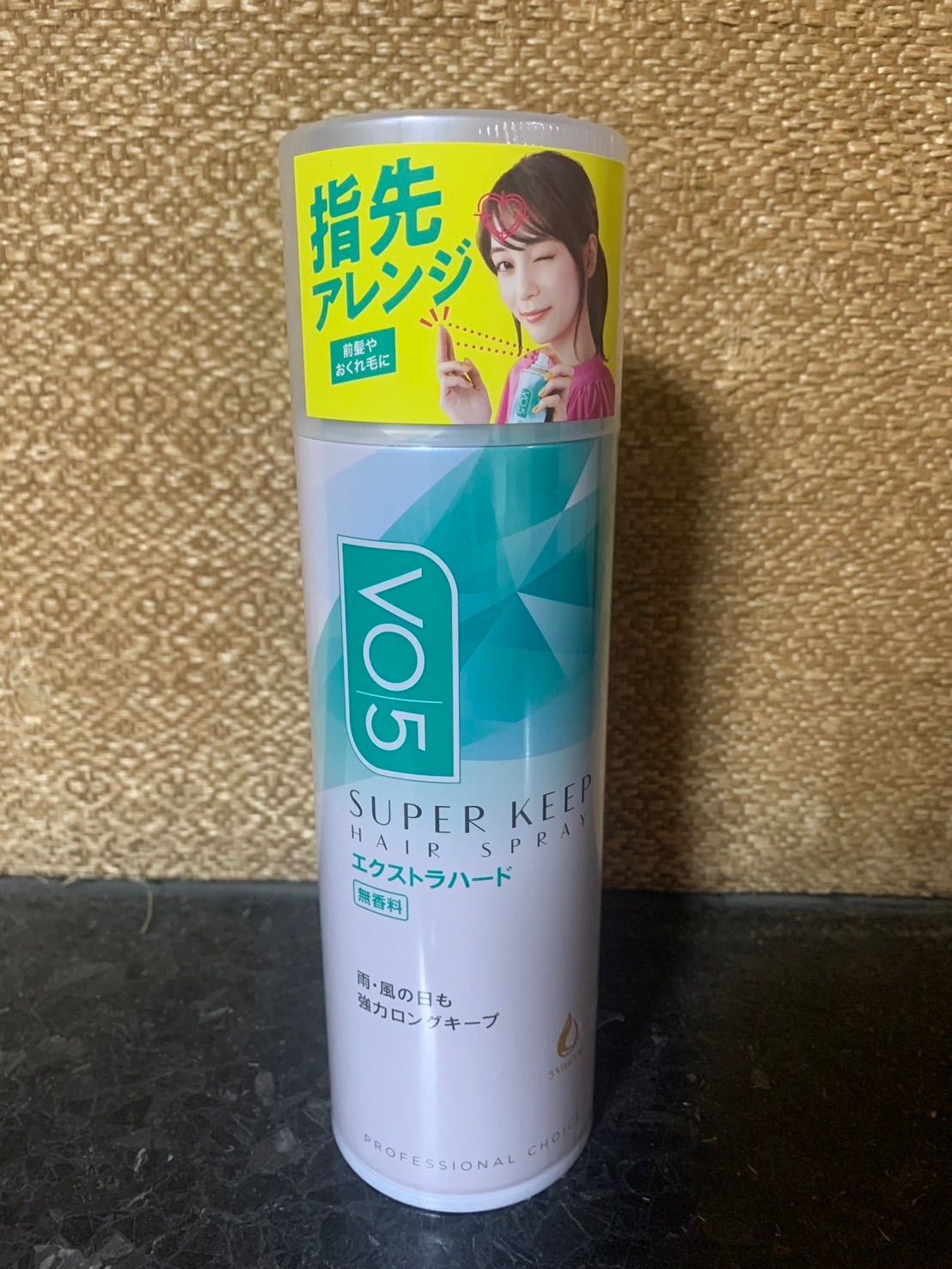 VO5 スーパーキープ ヘアスプレー エクストラハード 無香料 330g - メルカリ