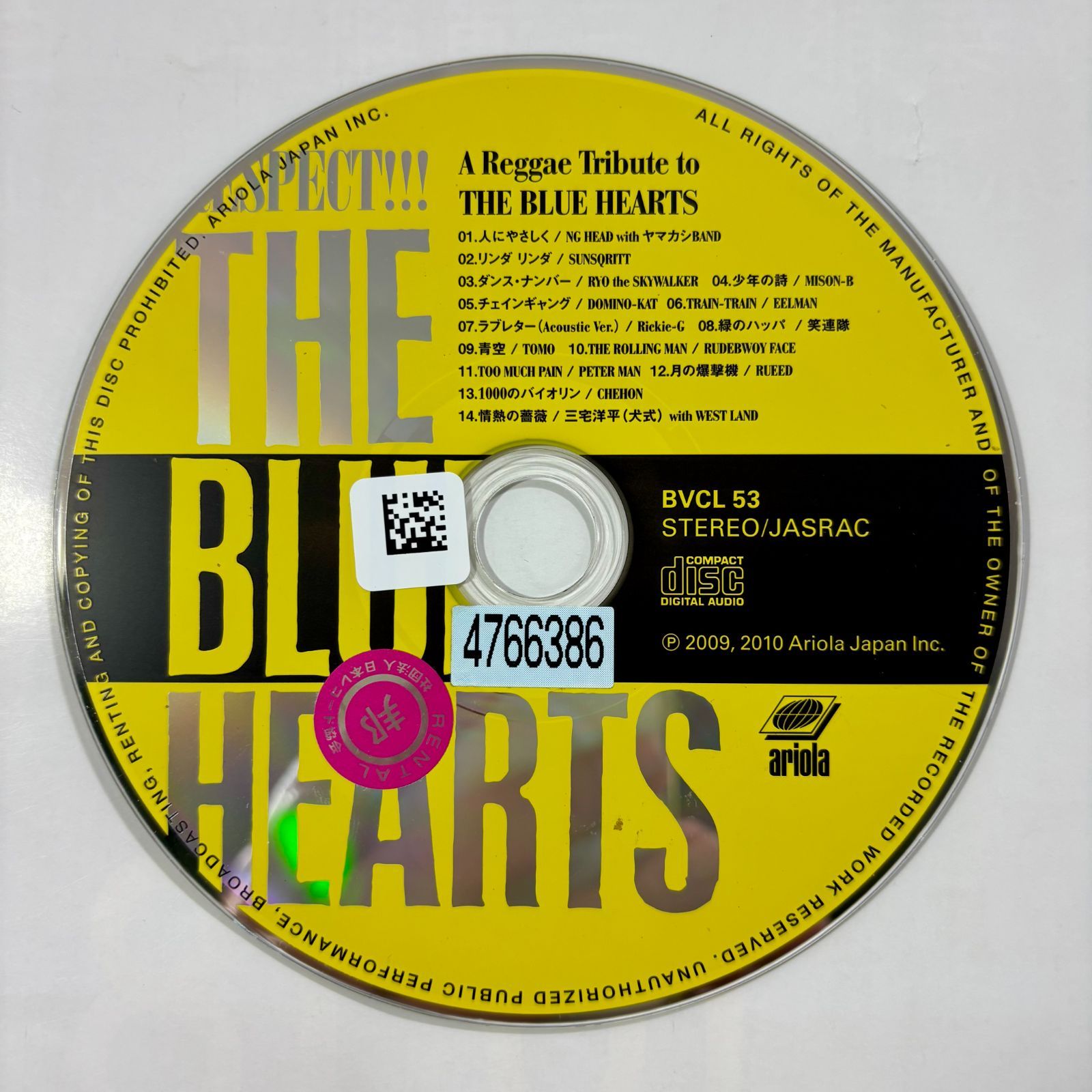 RESPECT!!! THE BLUE HEARTS -A Reggae Tribute to THE BLUE HEARTS-／THE BLUE HEARTS(トリビュート) - メルカリ