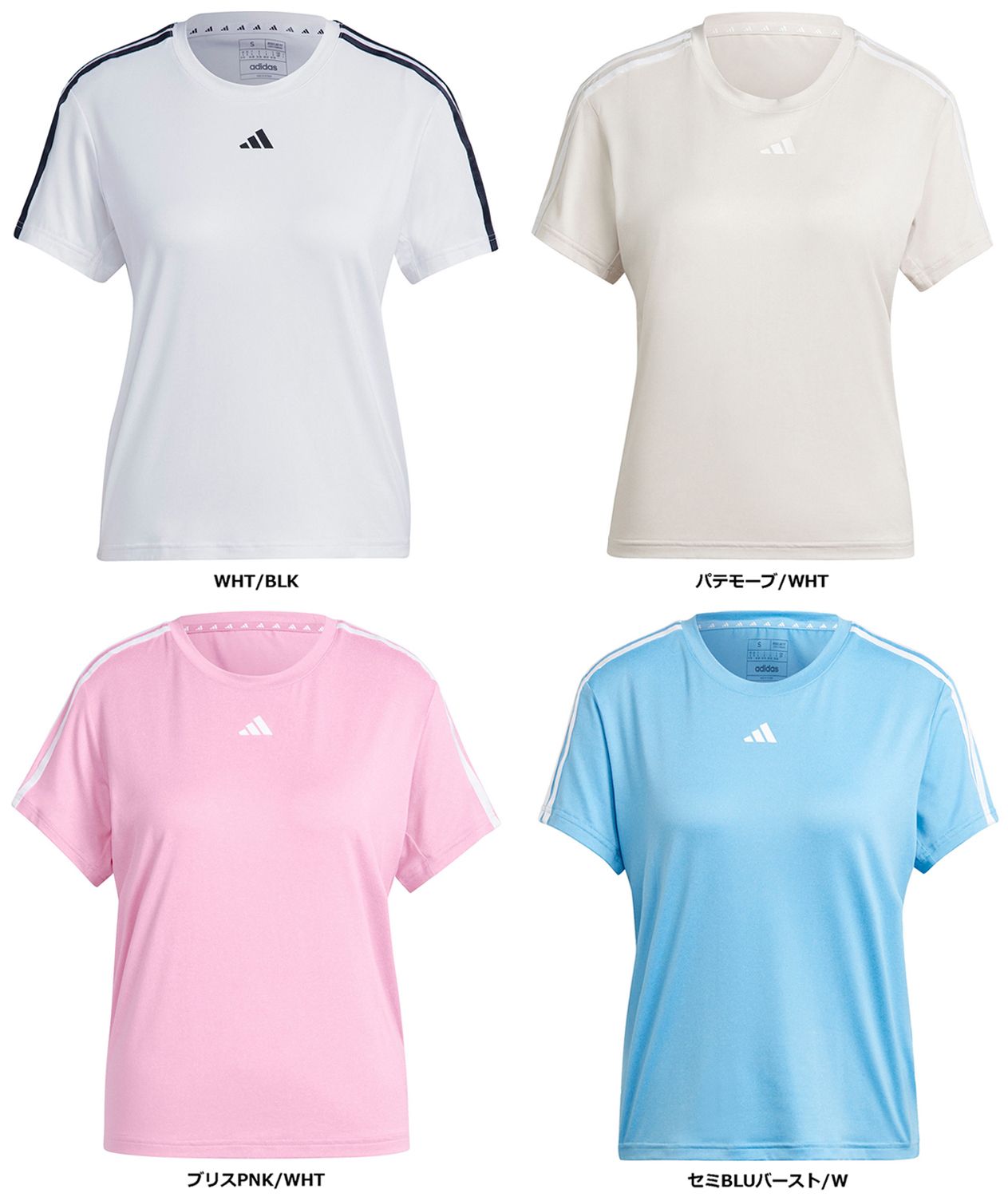 アディダス adidas AEROREADY トレイン エッセンシャルズ スリーストライプス 半袖Tシャツ トップス ウェア レディース 女性 ...