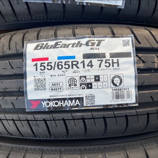 155/65R14 YOKOHAMA BluEarth-GT AE51 ブルーアースGT 新品 4本セット 送料込み！ - メルカリ