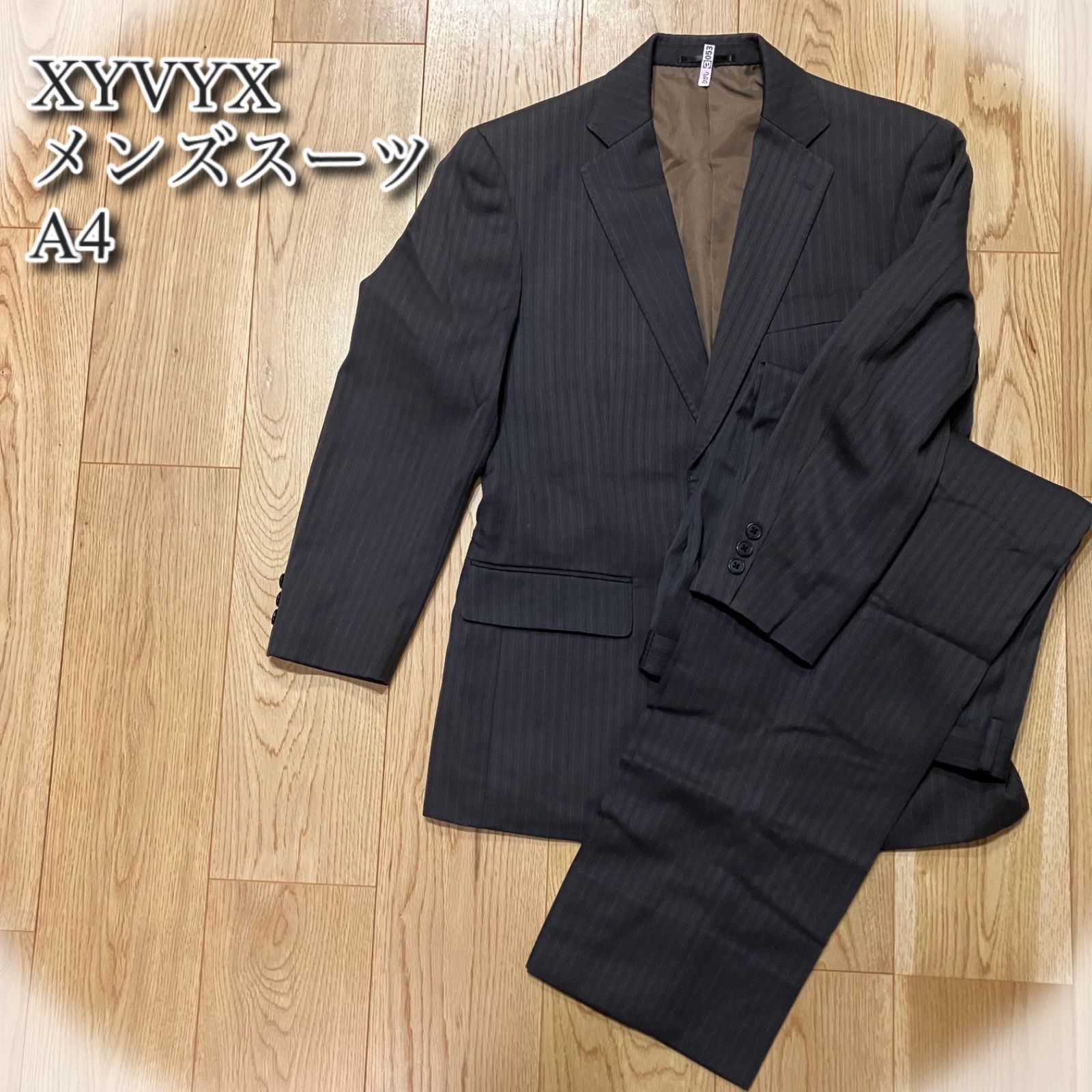 XYVYX（ザイビクス）古着 B メンズ スーツセットアップ A4 ブラックストライプ YM29 - メルカリ