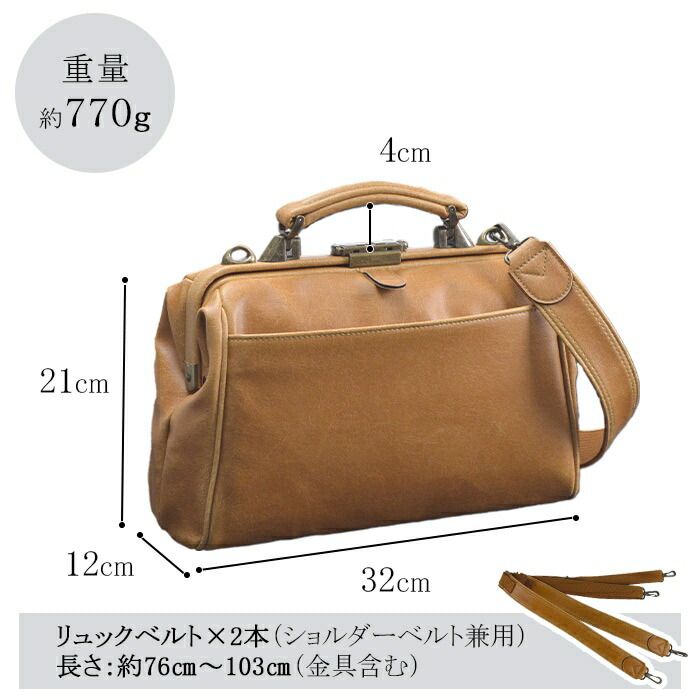 平野鞄 ひらのかばん ヒラノ ダレスバッグ ビジネスバッグ リュック