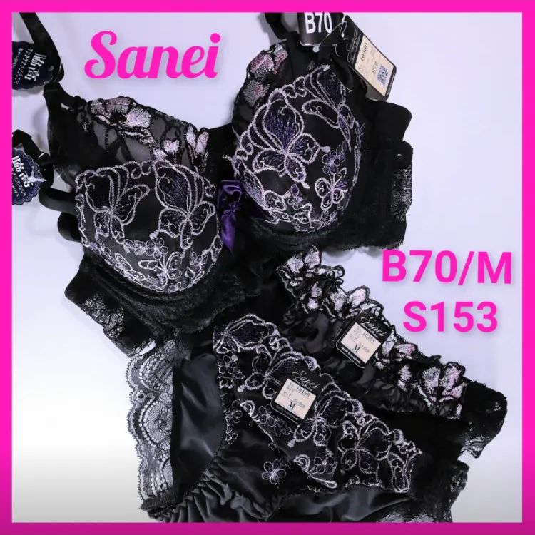 S153 B70 ブラショーツセット2組 Sanei サンエイ トリコットショーツ レース Mサイズ 脇高ブラ - メルカリ