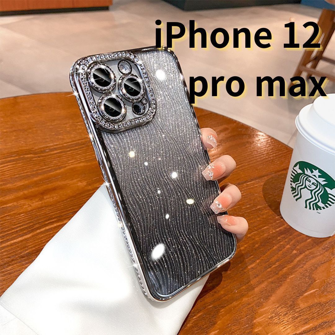 【SHOPS M】iPhone12 pro max スマホケース 銀 ラメ キラキラ ラインストーン グラデーション おしゃれ かわいい E036 - メルカリ