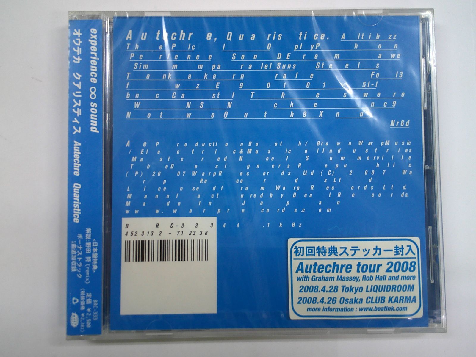 オウテカ/Quaristice [帯解説付/ボーナストラック1曲収録/国内盤] (BRC333) - メルカリ