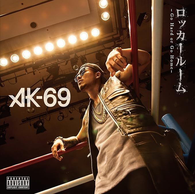 【中古】ロッカールーム-Go Hard or Go Home-(DVD付) / AK-69 c14012【中古CDS】 - メルカリ