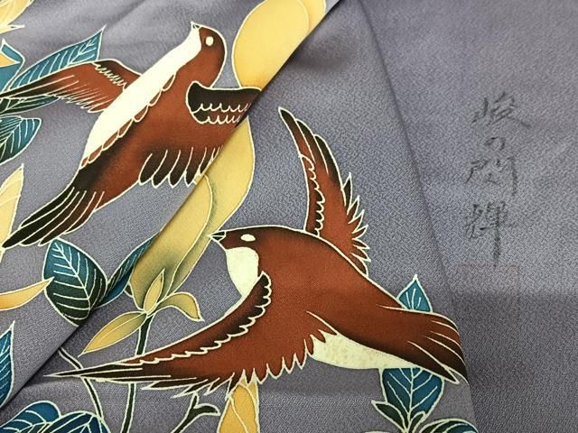 平和屋着物○訪問着 作家物 峻の閃輝 暈し染め 仮絵