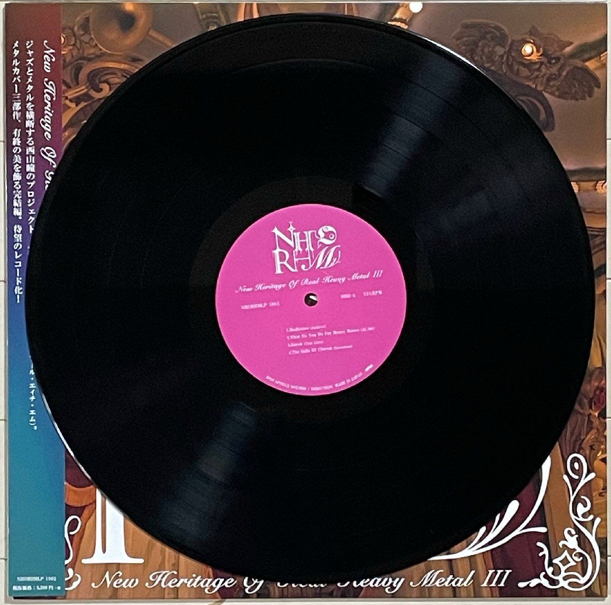 ピアノトリオ ヘヴィメタカバー傑作 数量限定 西山瞳 NHORHM アナログLP『New Heritage Of Real Heavy ...