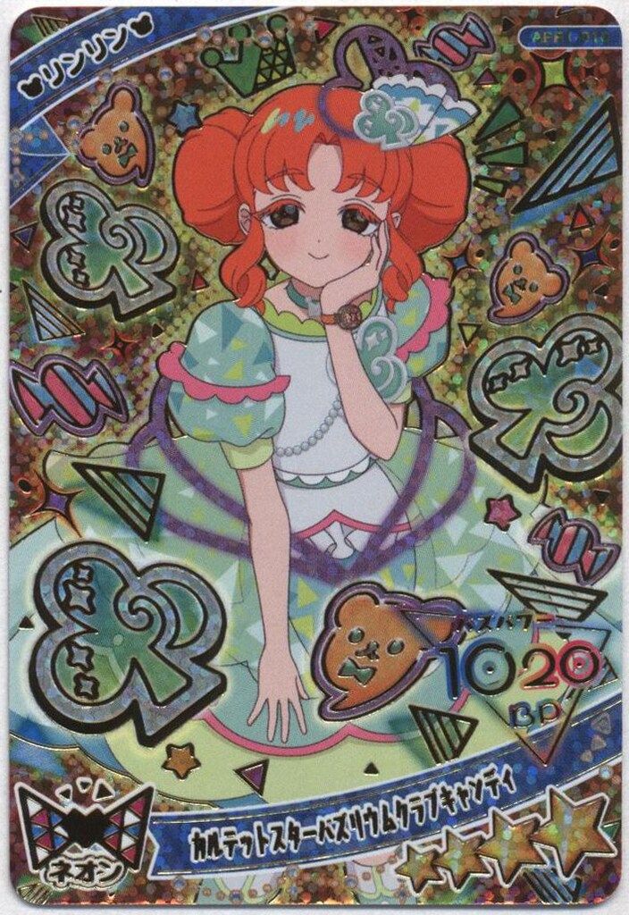 タカラトミー ひみつのアイプリ (APR1)リング1だん カルテットスターバズリウムクラブキャンディ(★4) 010 - メルカリ