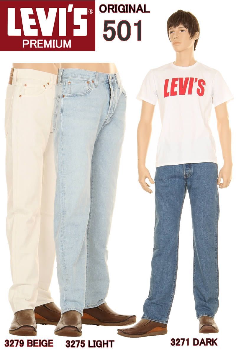 リーバイス ビッグE 00501-3271-3275-3279 BIG-E LEVI'S PREMIUM 501XXX9 DENIM ...