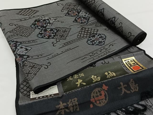 平和屋着物□本場染大島紬 枝花文 正絹 逸品 未使用 BAAT1697yc